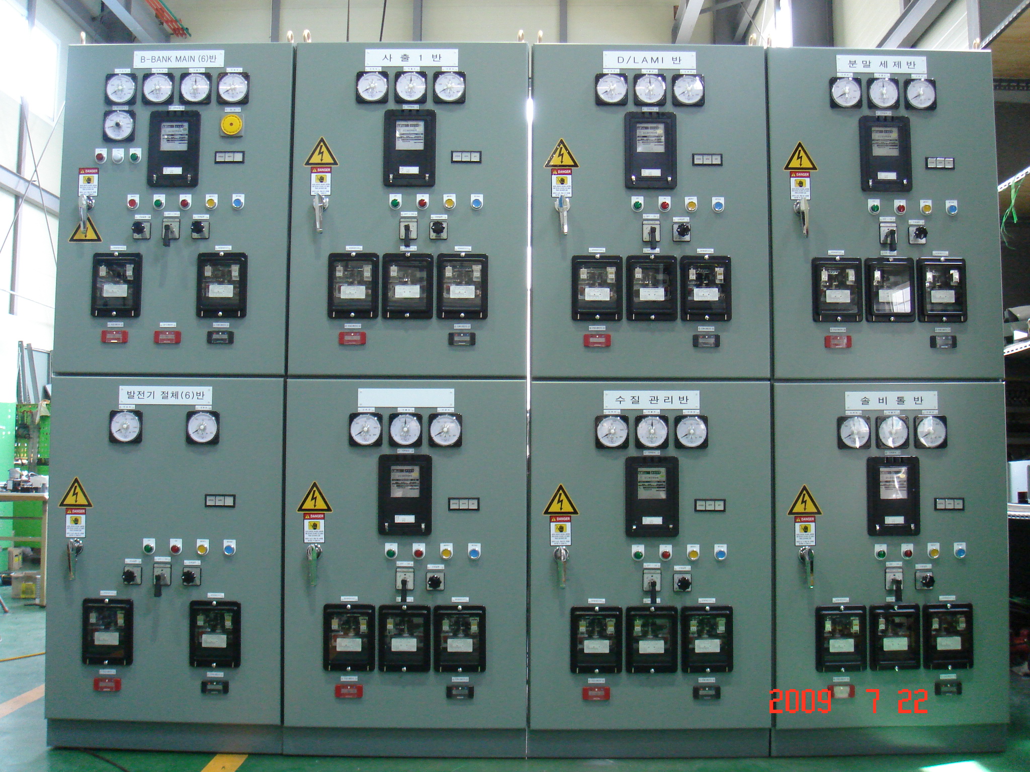 수배전반 3.3KV VCB 반 & 440V / 220V ACB 반 및 동력반