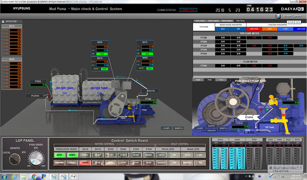 3D 모델링 HMI